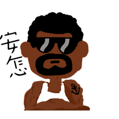 Kerry_20230504232810 – LINE stickers | LINE STORE