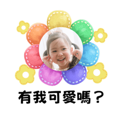 Cheng ju-chun_20230505161931 – LINE stickers | LINE STORE