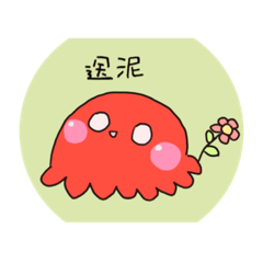 shan=_=_20230506004434 - LINE スタンプ | LINE STORE