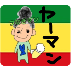 SaBu_20230507135312 - Stiker LINE | LINE STORE