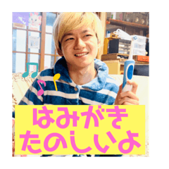 Yasu family 2 - LINE スタンプ | LINE STORE