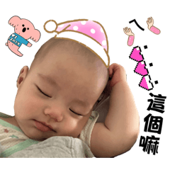 OBA_20230507154901 – LINE stickers | LINE STORE