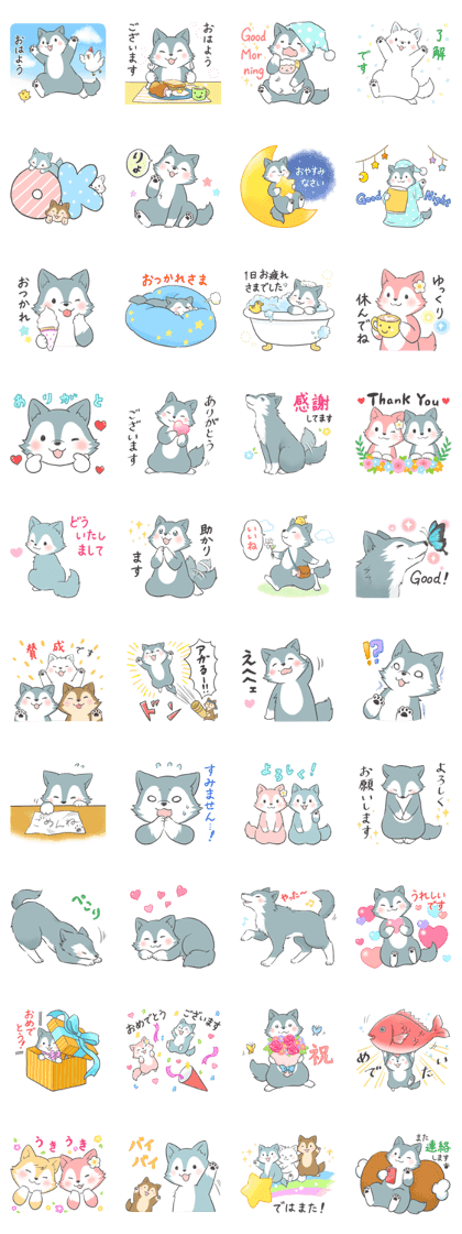 【スタンプ無料GET!】 狼のウルンくん 5 ☆挨拶セット☆｜ Stampick! （スタンピック）