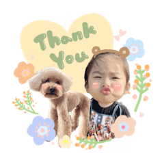Bernice_20230509230922 – LINE stickers | LINE STORE