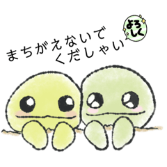 Kame._20230509133412 – LINE stickers | LINE STORE