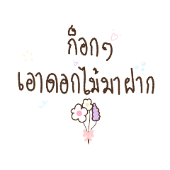 popor_20230510191100 – LINE貼圖 | LINE STORE