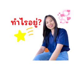 Awat_20230511142135 – LINE stickers | LINE STORE