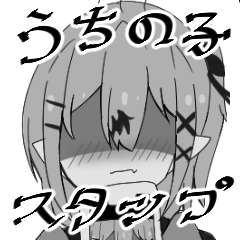 Gyorui. Sticker -Modified version- – LINE貼圖 | LINE STORE