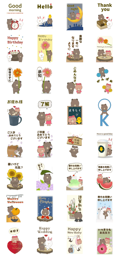 【スタンプ無料GET!】 【BIG】年中使える【LINEフレンズ】｜ Stampick! （スタンピック）