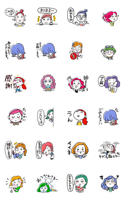 【スタンプ無料GET!】 動く日常！ちょっとおかしな女の子vol.2｜ Stampick! （スタンピック）