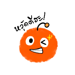 Tao Jeet – LINE stickers | LINE STORE