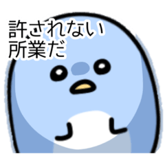 roast meat_20230512234158 – LINE stickers | LINE STORE
