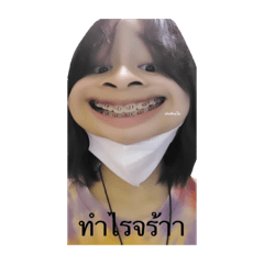 Friendo stickers – LINE stickers | LINE STORE