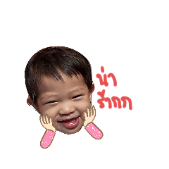 Ren Ren meme – LINE stickers | LINE STORE
