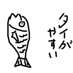 eeeeee_20230516004117 – LINE stickers | LINE STORE