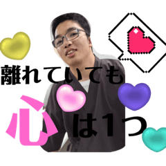 miyu_20230515213143 – LINE stickers | LINE STORE