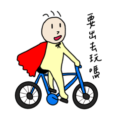 Qing_20230516135744 - LINE スタンプ | LINE STORE