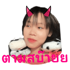 Phitchayanin_20230516193210 – LINE貼圖 | LINE STORE