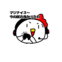 『日常編』まん丸ニワトリスタンプ - LINE スタンプ | LINE STORE