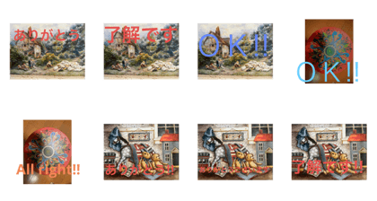 【スタンプ無料GET!】 稲葉r浩平｜ Stampick! （スタンピック）