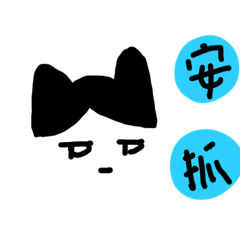 Na_20230517022611 - Stiker LINE | LINE STORE