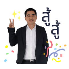 My Boss (v.1) – LINE stickers | LINE STORE