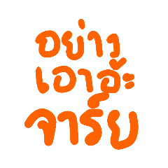 m_essage - LINE スタンプ | LINE STORE