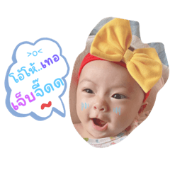 Dena_20230519171529 – LINE stickers | LINE STORE