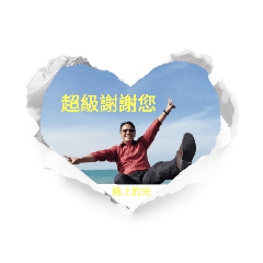 Diang_20230519231849 – LINE stickers | LINE STORE