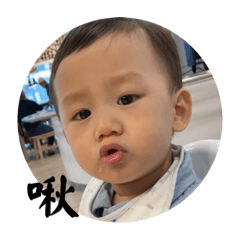 Robin Tsai_20230521031845 – LINE stickers | LINE STORE
