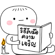 Meme Meme Meme 1 – LINE stickers | LINE STORE