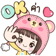 Pao Pao : Love bear – LINE stickers | LINE STORE
