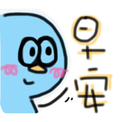 Wen_20230521230511 - LINE スタンプ | LINE STORE