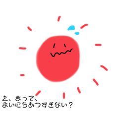 saki_20230522113454 – LINE stickers | LINE STORE