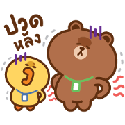 Brown & Friends :Work Work Work Sally – LINE stickers | LINE STORE