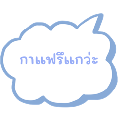 Can you be in a good mood? – LINE stickers | LINE STORE