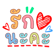 Love Na Ka Cute Daily Chat – LINE stickers | LINE STORE