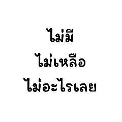 Balee_20230523125605 - LINE スタンプ | LINE STORE