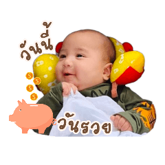 Hochi&co_20230524145517 – LINE stickers | LINE STORE