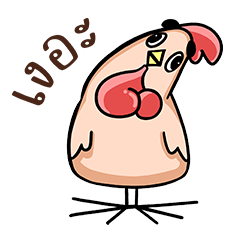 GukGuk BFF – LINE stickers | LINE STORE