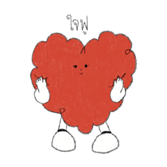 The Story of Heart – LINE stickers | LINE STORE