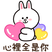 BROWN & FRIENDS Sweet Promise (Cony) – LINE stickers | LINE STORE
