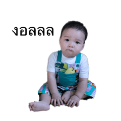 Baby Archi is happy Vol.2 – LINE stickers | LINE STORE