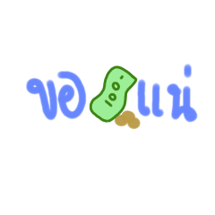 jjan_20230405223455 - LINE スタンプ | LINE STORE