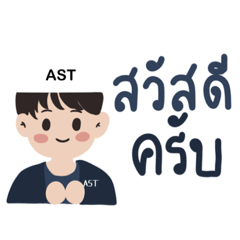 AST engineer – LINE stickers | LINE STORE