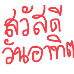 Jantima_20230526231722 – LINE貼圖 | LINE STORE