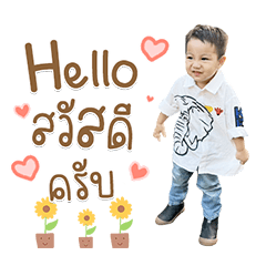 Cullinan Kub – LINE stickers | LINE STORE