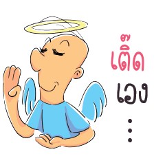 TERD2 i John - LINE スタンプ | LINE STORE