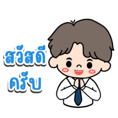 assiduous student – LINE貼圖 | LINE STORE