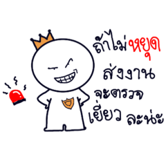 Yaya Working_20230528021853 – LINE stickers | LINE STORE